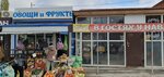 Рынок Народный (Saratov, Leninskiy rayon), gıda pazarı  Saratov'dan