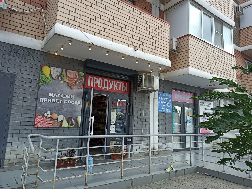 Market Привет сосед, Krasnodar, foto