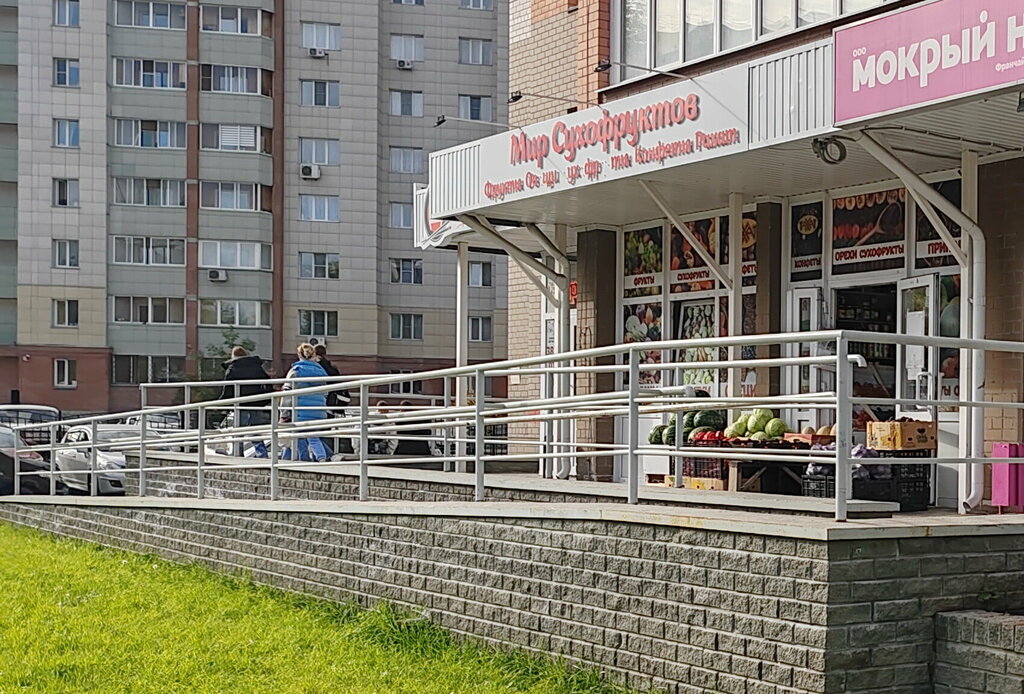 Manavlar Мир Сухофруктов, Novosibirskaya oblastı, foto