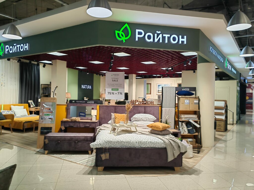 Mobilya mağazaları Райтон, Kolomna, foto