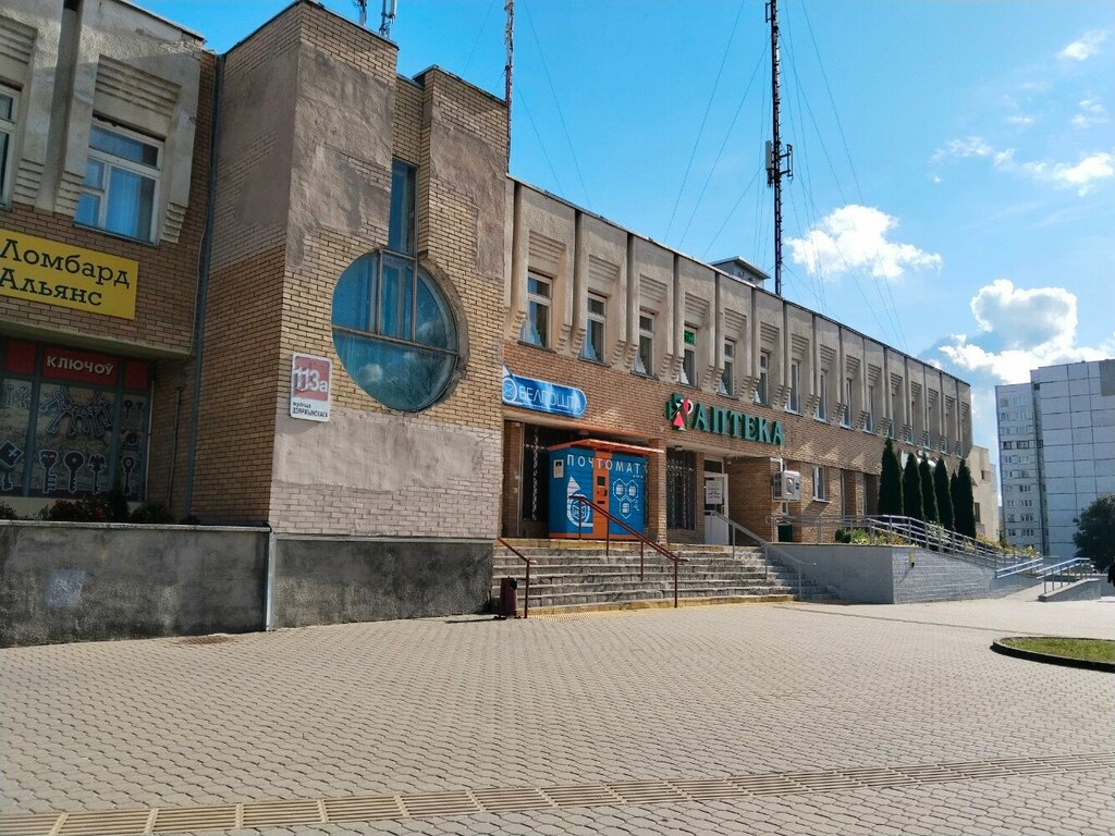 Ödeme terminali Белпочта, Grodno, foto