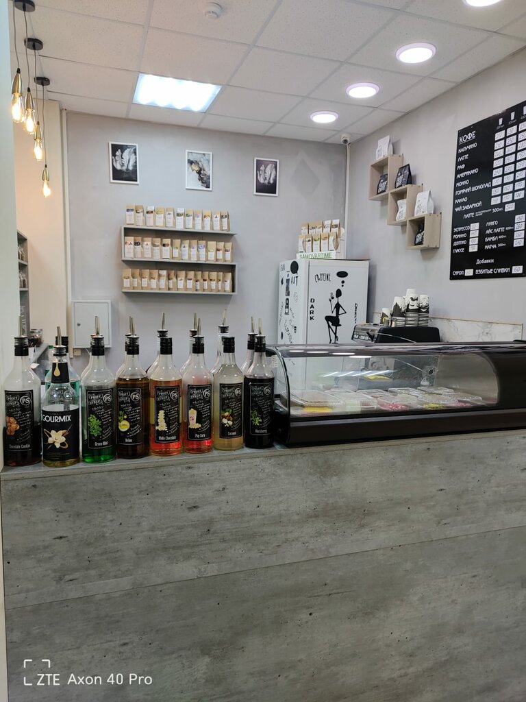 Al götür kahve Финн, Sahalin Bölgesi, foto
