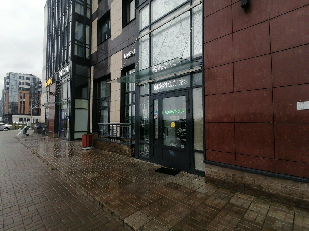 Süpermarket Маркет 24, Saint‑Petersburg, foto