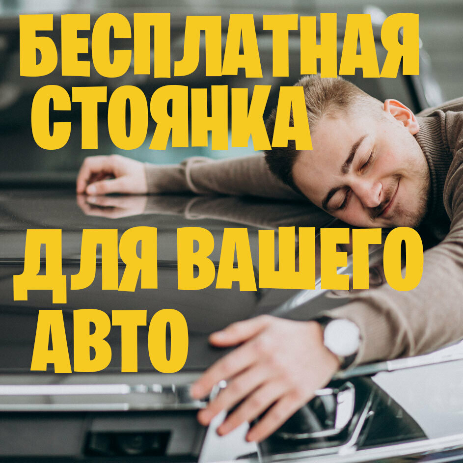 Restoran Faeton № 1, Vidnoye, foto