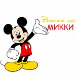 Mikki (ulitsa M. Khalilova No:48Б), anaokulları  Kaspiysk'ten