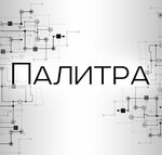 Палитра (Moskovskaya ulitsa No:5), bilgisayar teknik servisleri  Starodub'dan