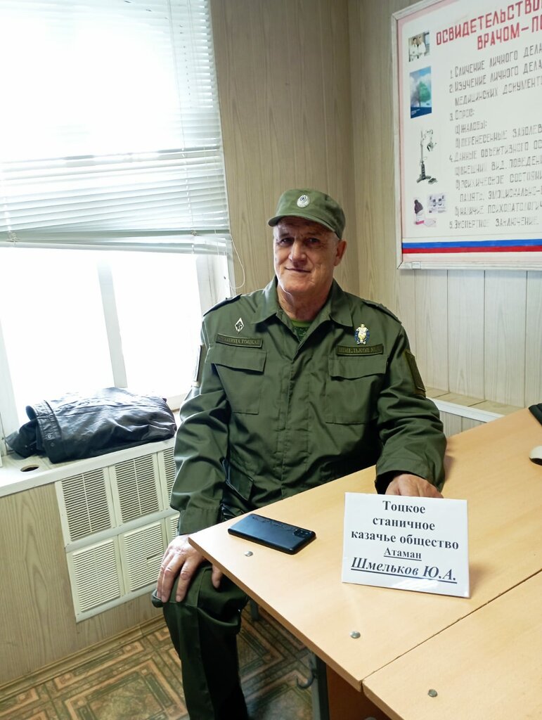 Sivil toplum kuruluşları Тоцкое станичное казачье общество, Orenburgskaya oblastı, foto
