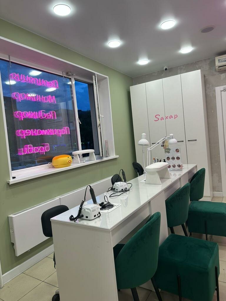 Güzellik salonu Saxap, Abakan, foto