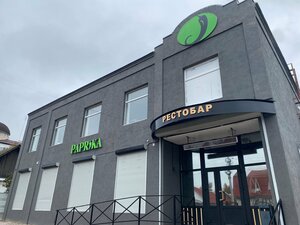Paprika (ulitsa D. Ulyanova No:9А), bar  Diatkovo'dan