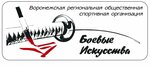 Vroso boyevyye iskusstva (Tsiolkovskogo Street No:20), spor kulüpleri  Voronej'den