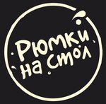 Campus (Moskovskiy Tract No:6/4), meyhane  Tomsk'tan