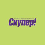 Skuper! (Festivalnaya Street No:7), i̇kinci el eşya alımı  Moskova'dan