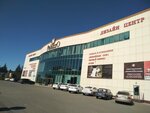 Luxor, Ip (ulitsa Yermolova No:14), ev tekstili mağazaları  Pyatigorsk'tan