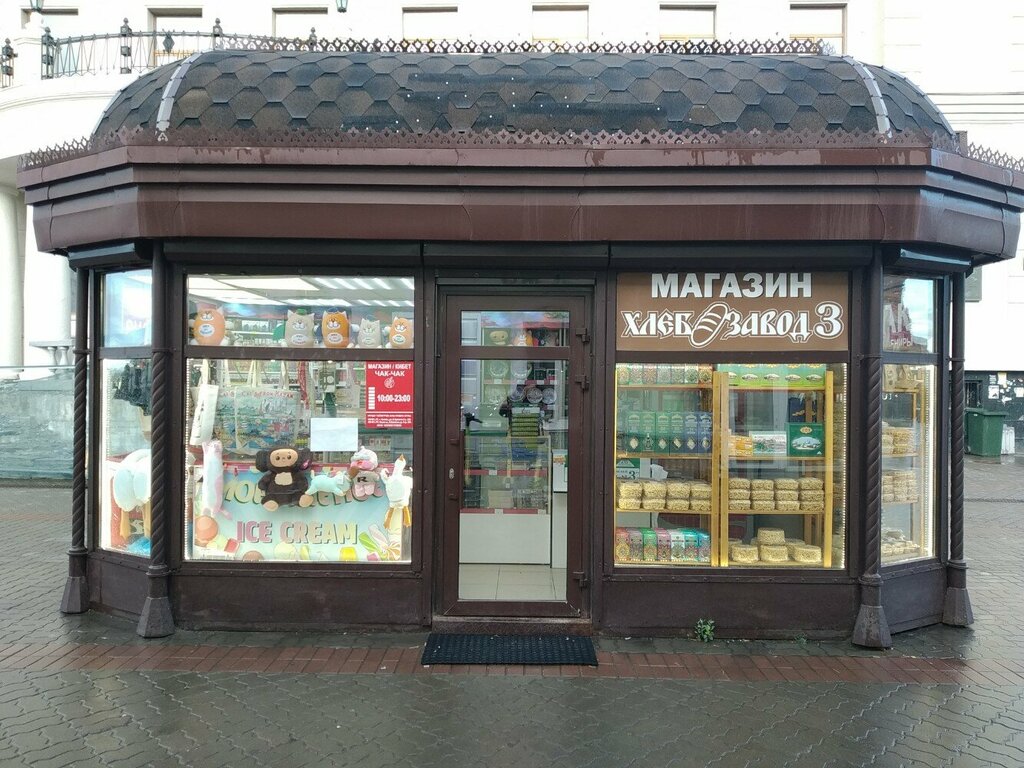 Market Чак-чак, Kazan, foto