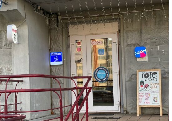 Al götür kahve News coffee, Moskova ve Moskovskaya oblastı, foto