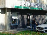 Легионер (Lenina Street No:287), askeri malzemeler  Stavropol'dan