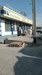 Asia Stroy (Shymkent, 194-shi oram, ulitsa Zhibek zholy), yapı mağazası  Çimkent'ten (Şımkent'ten)