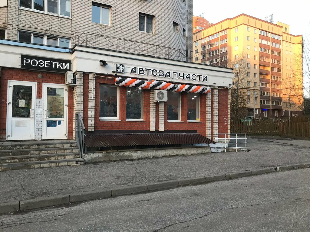 Otomobil yedek parçaları AUTO3N, Vladimir, foto