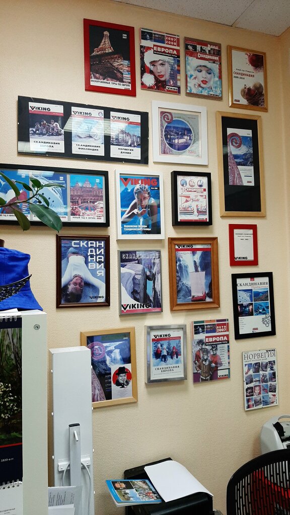 Fotoğraf malzemeleri Magnum Impex, Moskova, foto