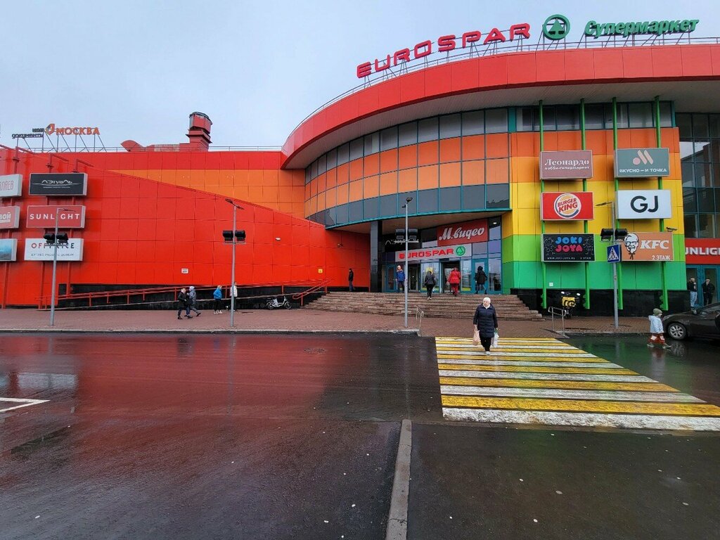 ATM'ler Sberbank, Moskova, foto