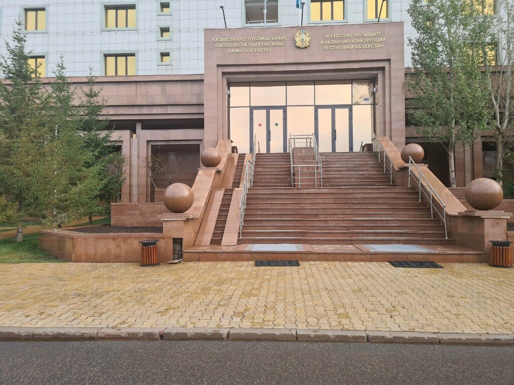 Devlet kurumları ve bakanlıklar Ministry of Education and Science, Department of Coordination and Monitoring, Astana, foto