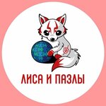 Лиса и пазлы (Moscow, Novomoskovskiy Administrative Okrug, Kommunarka District, Magellana Avenue, 5), çocuk gelişim merkezleri  Moskova'dan