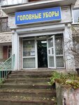 Golovnyye ubory (бульвар Ногина No:5), şapka satan mağazalar  Tver'den
