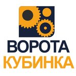 Automatic Gate (Mozhayskoye shosse No:198), otomatik kapı firmaları  Kubinka'dan