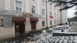 Женская одежда (Gorkogo Square No:6, Magadan), giyim mağazası  Magadan'dan