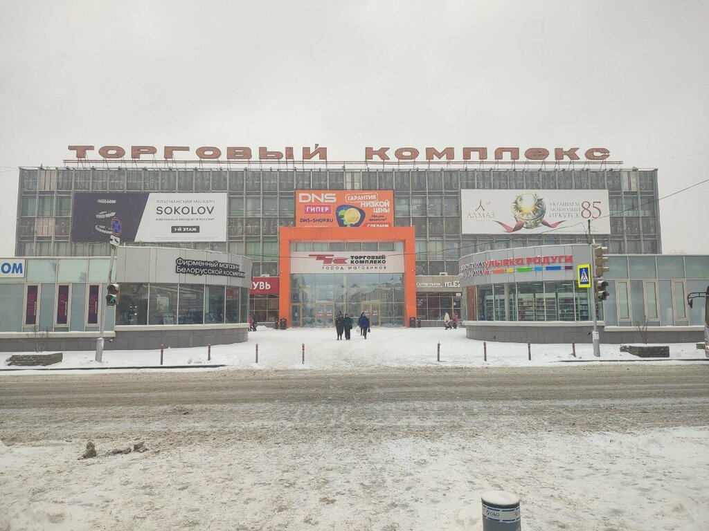 Giyim mağazası Donna Roza, Irkutsk, foto