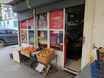 Продуктовый (Irodion Evdoshvili Street No:12), market  Tiflis'ten