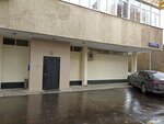 СП Практика (Solovyiniy Drive No:18А), proje enstitüleri, kurumları  Moskova'dan