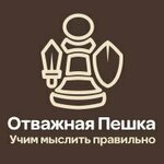 Brave pawn (Tereshkovoy Street No:263/2), spor okulları  Orenburg'dan