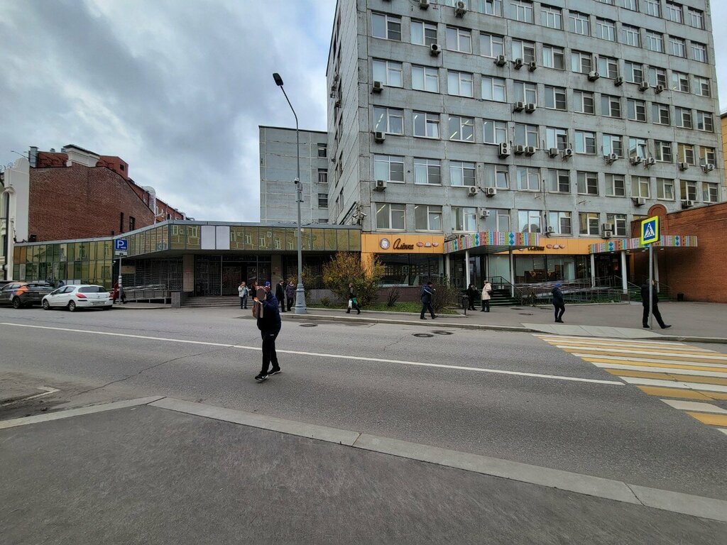 ATM'ler Guta-Bank, bankomat, Moskova, foto