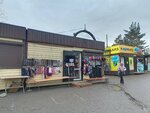 Headwear (Qaraǵandy oblysy, Temirtau, Peace Avenue), şapka satan mağazalar  Temirtav'dan