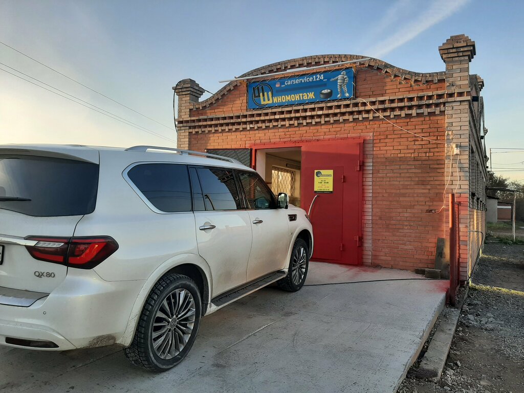 Oto lastik tamiri Шиномонтаж, Minusinsk, foto