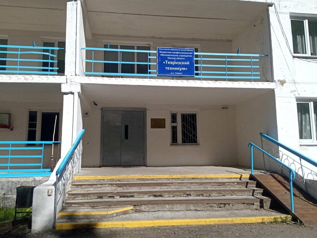 Meslek yüksekokulu Тевризский техникум, Omskaya oblastı, foto