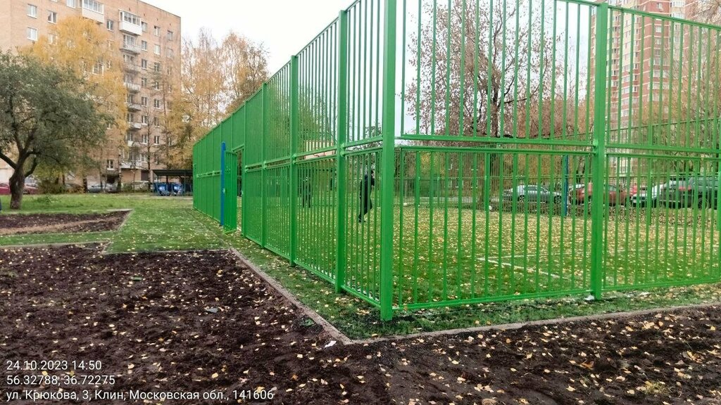Spor alanı Комплексная площадка, Klin, foto