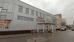 Соболек (ulitsa Pisareva No:25), terziler  Perm'den