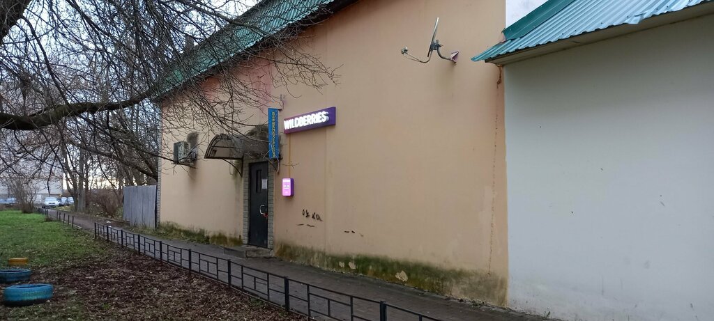 Kuaförler Парикмахерская, Kaluga, foto