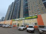 Магазин сантехнических изделий (Nikolaya Ostrovskogo Street No:91), banyo ve klozet mağazaları  Perm'den