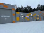 Автокомплекс Rival (ulitsa Chernyakhovskogo No:86), otomobil servisi  Yekaterinburg'dan