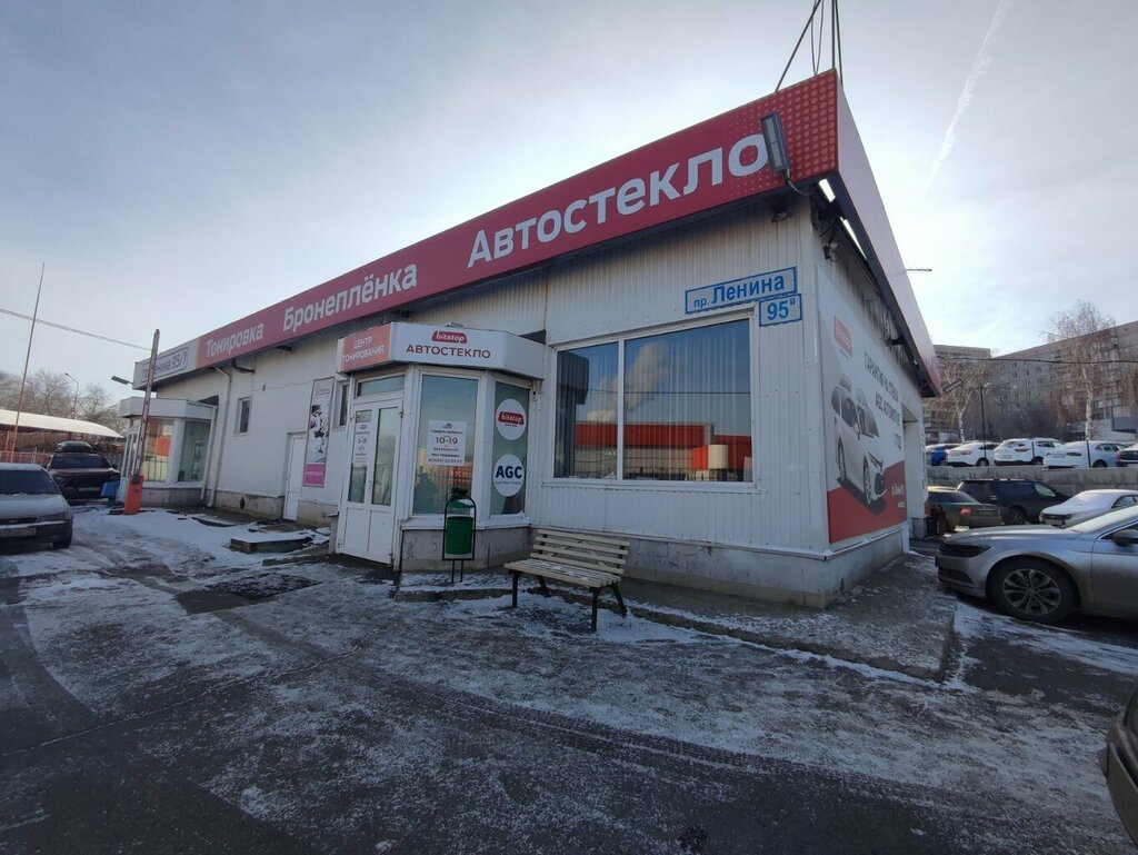 Araç camlarının renklendirilmesi Tsentr tonirovaniya, Magnitogorsk, foto