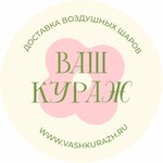 Vash Kurazh (Zorge Street No:вл17Ас3), kutlama ürünleri  Moskova'dan