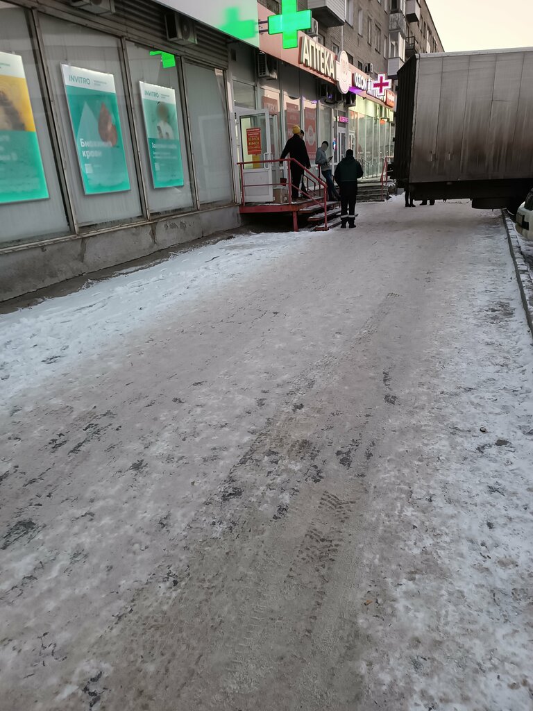 Eczaneler Apteka ot sklada, Novosibirsk, foto