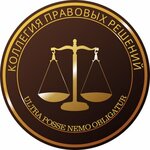 Коллегия правовых решений (ulitsa Voroshilova No:60), hukuk büroları  Serpuhov'dan