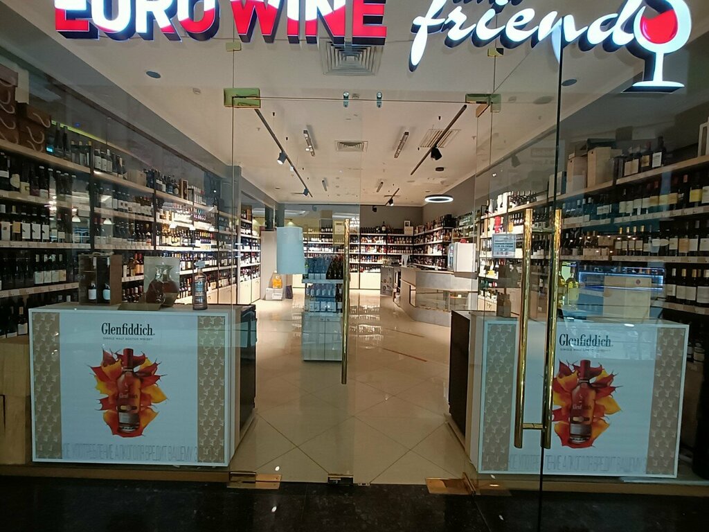 Alkollü içecekler Eurowine and Friends, Kazan, foto