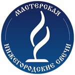 Svechi52.ru (Admirala Makarova Street No:4В), dini ürünler  Nijni Novgorod'dan