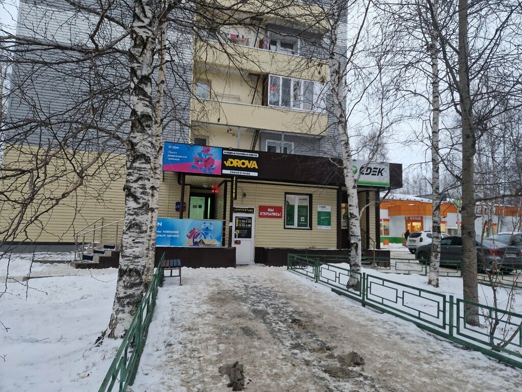 Teslimat noktası Sima-Land, Nijnevartovsk, foto