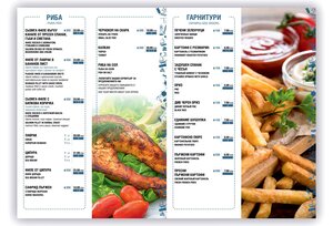 Cascadas (Burgas Region, Nesebar, Resort of Slanchev Bryag, Cascadas Apartments), restoran  Güneş Sahili Tatil Tesisleri'nden